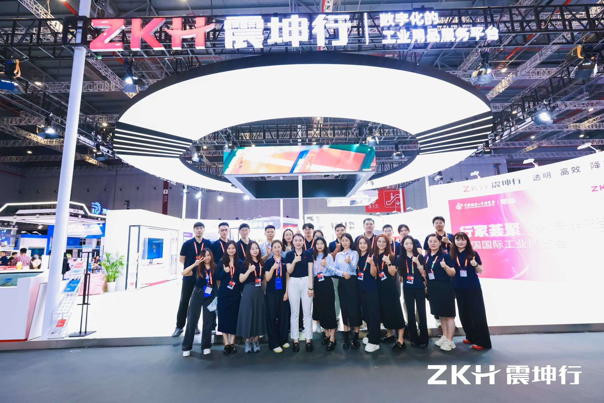 ZKH Official Website | Leading Industrial Supply Solutions Worldwide.