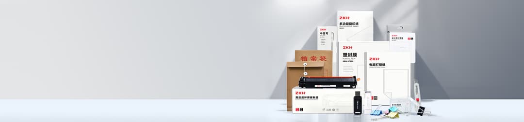 ZKH Products | Quality Industrial Tools & Solutions.